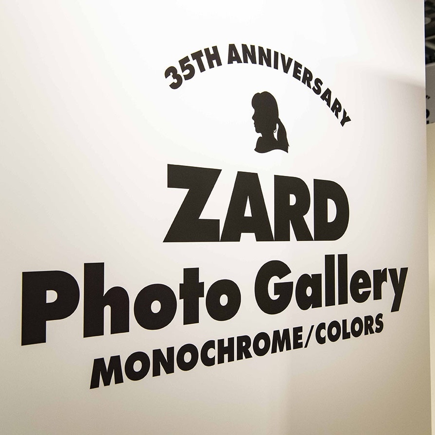 ZARD、35周年記念写真展 会場写真公開！ | POPSCENE - ポップシーン