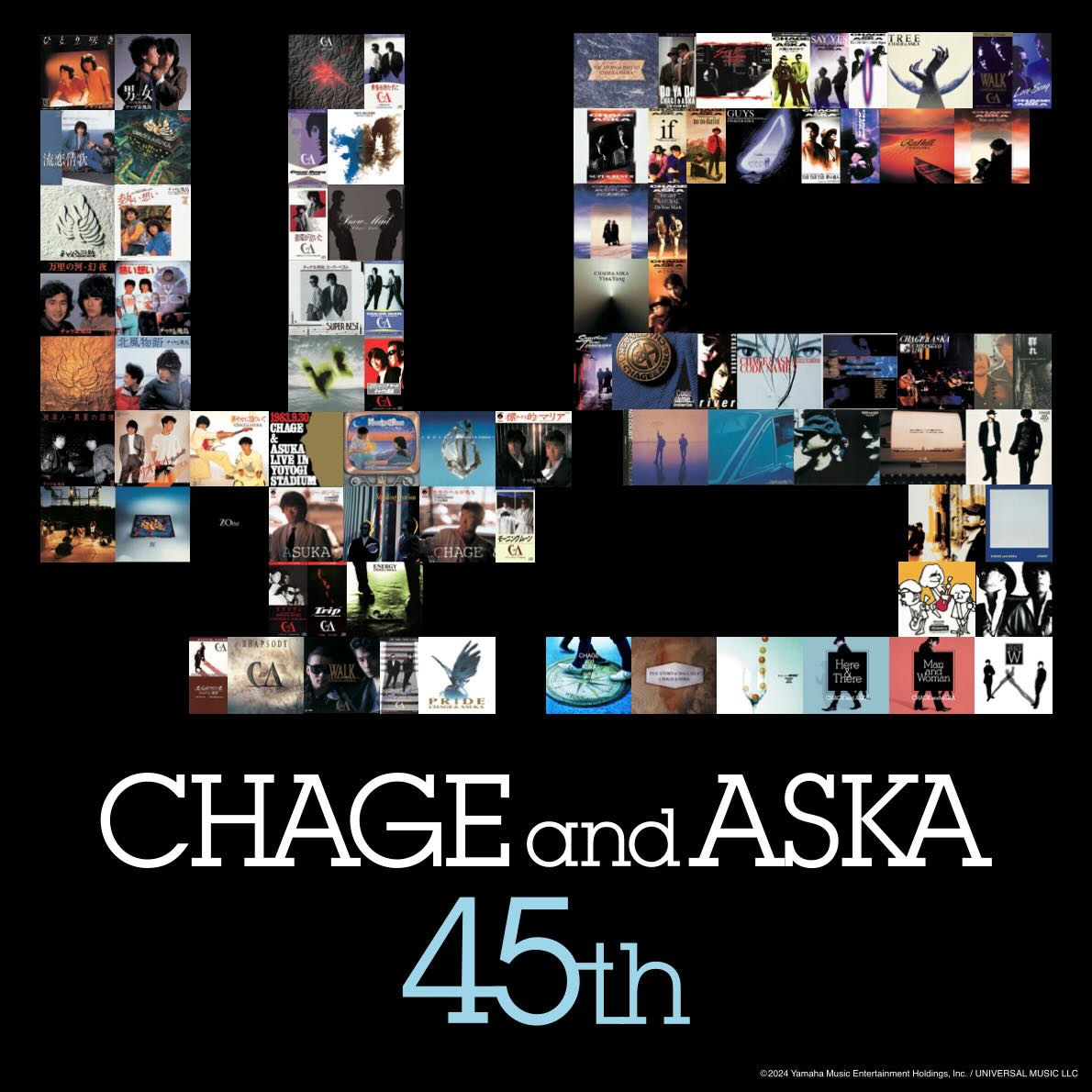 CHAGE and ASKA、デビュー45周年記念！全楽曲をサブスクリプションサービスで解放！ | POPSCENE - ポップシーン