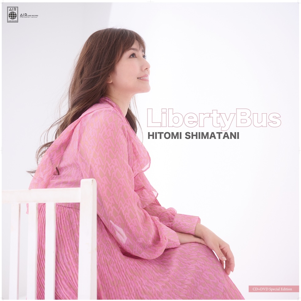 島谷ひとみ、4年ぶりとなる待望のニューアルバム『Liberty Bus』リリース！ | POPSCENE - ポップシーン