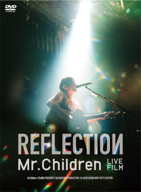 Mr.Children、新作DVD / BD「REFLECTION {Live & Film}」リリース決定！ | POPSCENE - ポップシーン